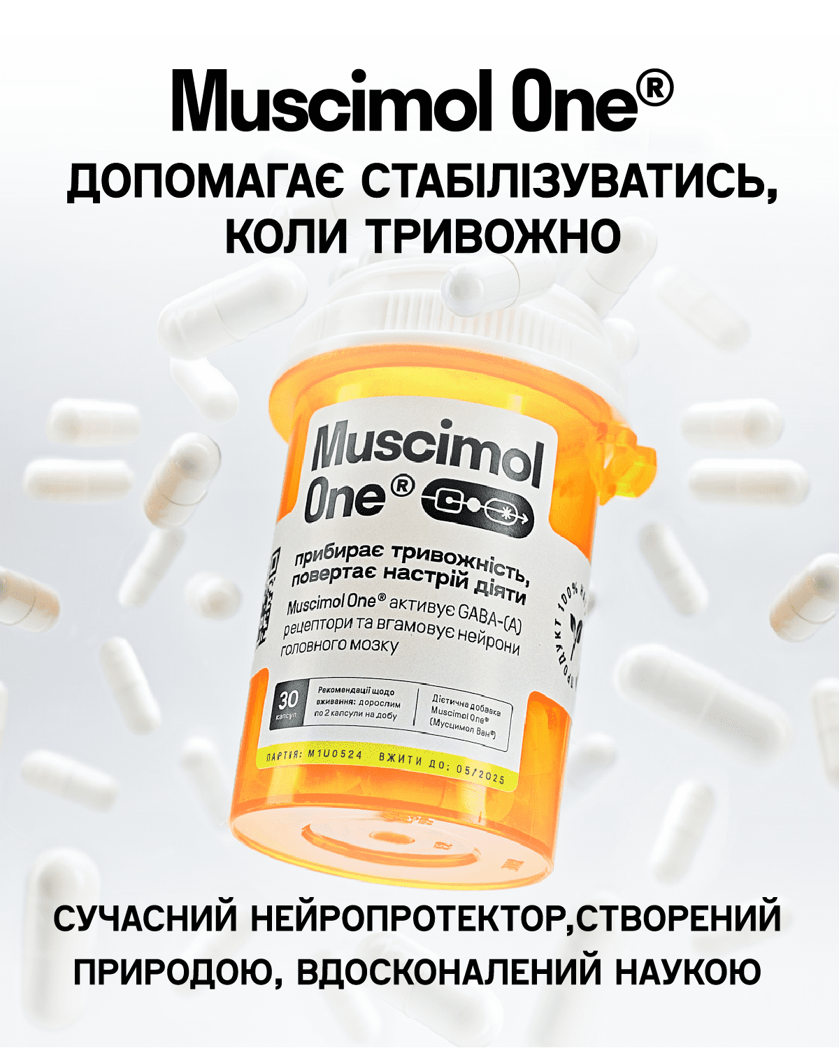 Muscimol One® – Muscimol