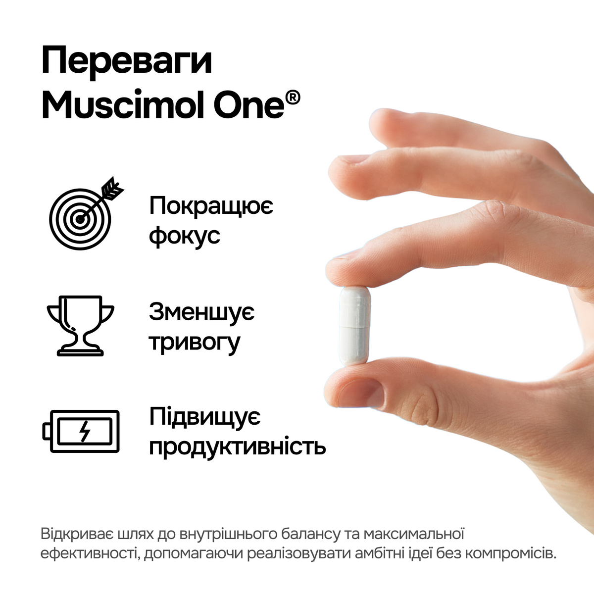 Muscimol One® – Muscimol
