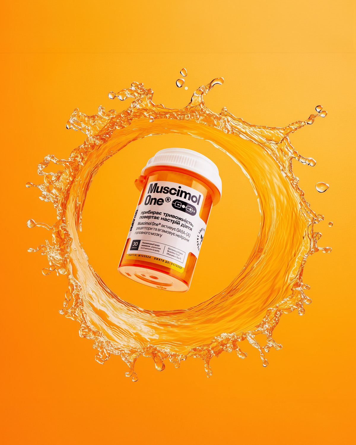 Muscimol One® – Muscimol